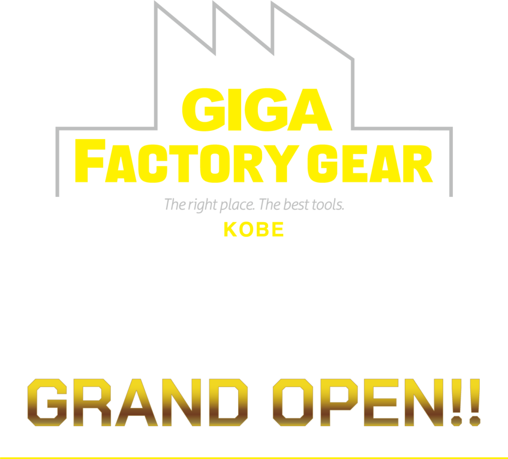 GIGAファクトリーギア神戸 - GIGA FACTORY GEAR KOBE