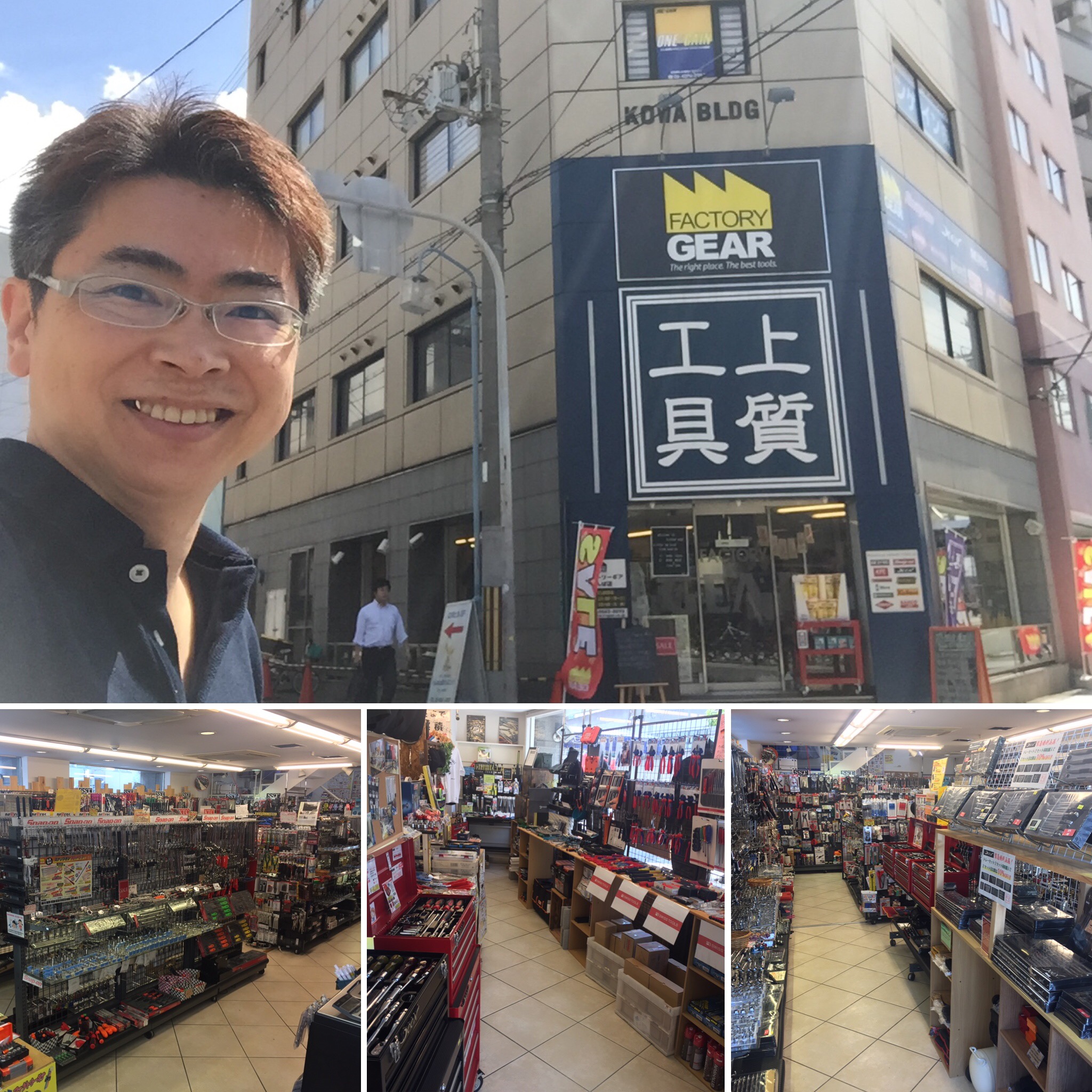 ファクトリーギアなんば店の紹介 - ★工具屋てっちゃんの工具ブログ！