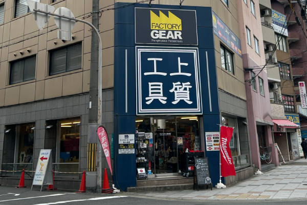 店舗一覧 ｜ ファクトリーギア | 世界から、国内から、上質な工具を厳選して輸入販売