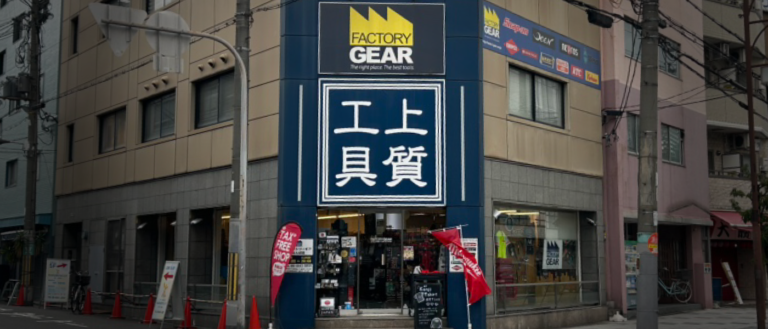 なんば店 ｜ ファクトリーギア | 世界から、国内から、上質な工具を厳選して輸入販売